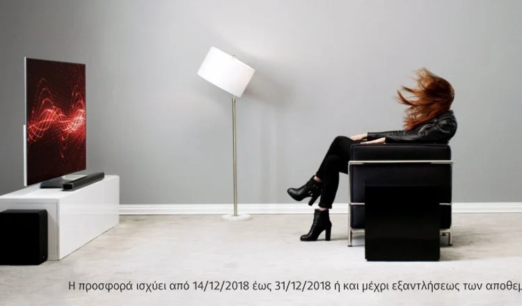 Δώρο τα ασύρματα surround ηχεία με αγορά LG Sound bar
