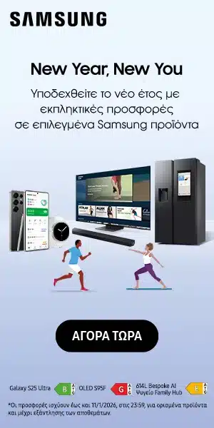 Εκπτώσεις έως -70%: Νέο κατάστημα "outlet" Κωτσόβολος